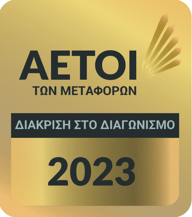 Άδειασμα Χώρου στη Θεσσαλονίκη | Απομάκρυνση Μπαζών - ΑΔΕΙΑΣΕ ΤΟ!